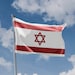 Red Flag of Israel | Unique Design Print | High Quality Materials ...