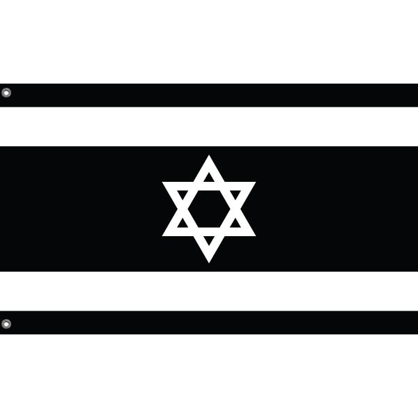 Black Flag of Israel Unique Design Print High Quality - Etsy