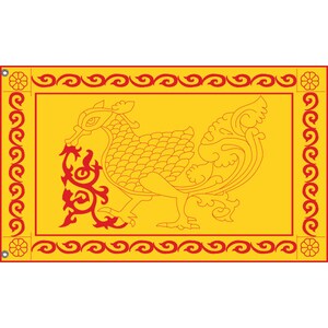 Flag of the Uva Province (sri Lanka), Unique Print, 3x5 Ft / 90x150 Cm ...