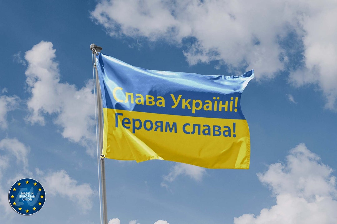 Слава Україні! Героям слава! Flag | Unique Design Print | High Quality ...