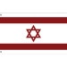 Red Flag of Israel | Unique Design Print | High Quality Materials ...