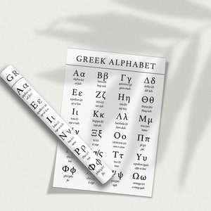 Greek Alphabet Chart Poster Print Greek Language Typeface - Etsy