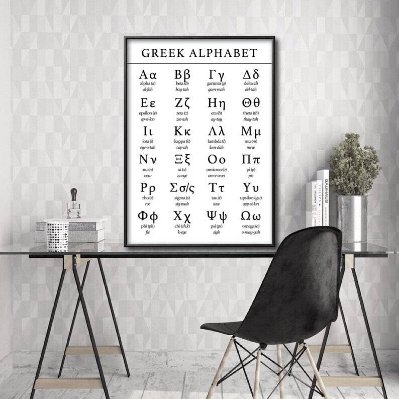 Greek Alphabet Chart Poster Print Greek Language Typeface - Etsy