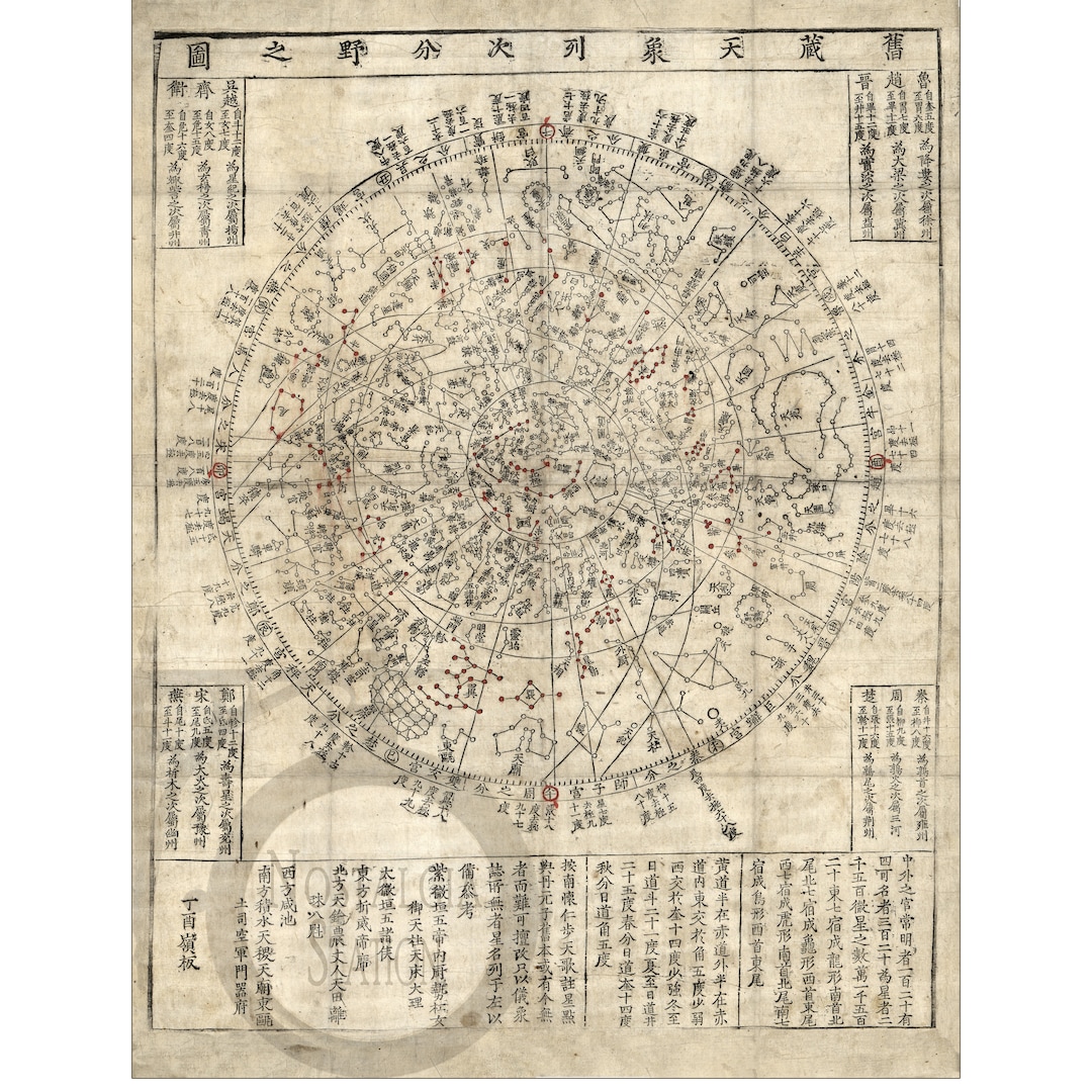 Chinese Celestial Map 1777 Antique Historic Vintage Celestial Zodiac ...