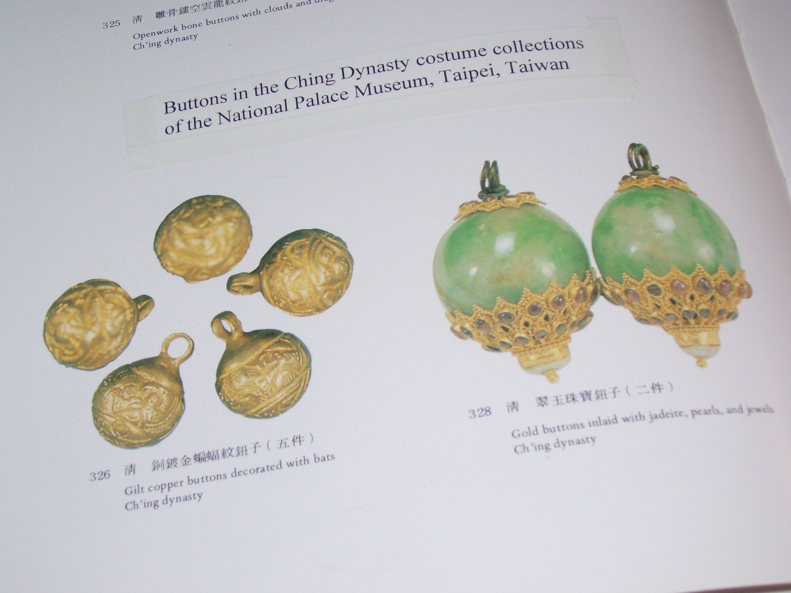 Antique Chinese Court Robe Buttons Mandarin Buttons - Etsy