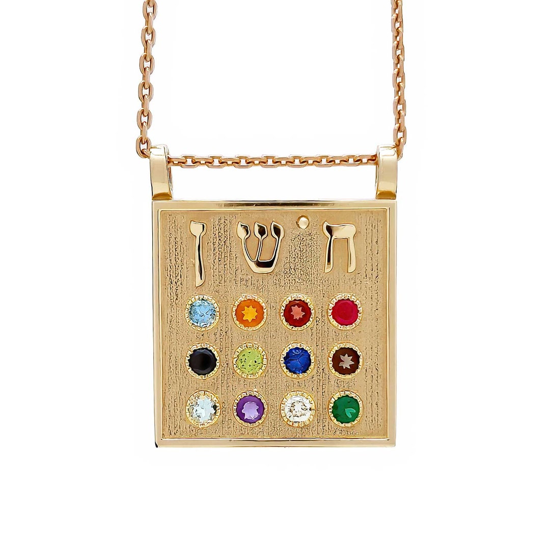 14K Yellow Gold Square Pendant Hoshen Stones With Gemstones Breastplate ...