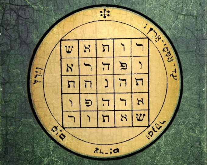 Kabbalistic Mandala Amulet for Prosperity, Richness, Livelihood ...