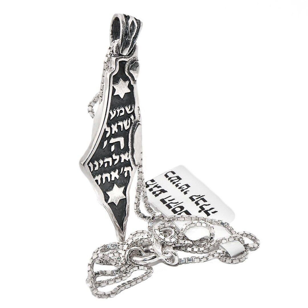 Map of Israel Pendant With Shema Israel Blessing Silver 925 Jewish ...