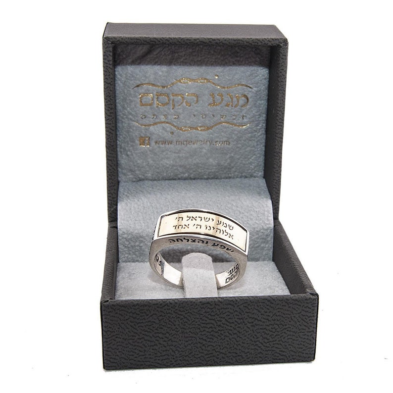 Kabbalah Ring for Wealth and Good Luck Silver 925 Gold 9K Amulet ...