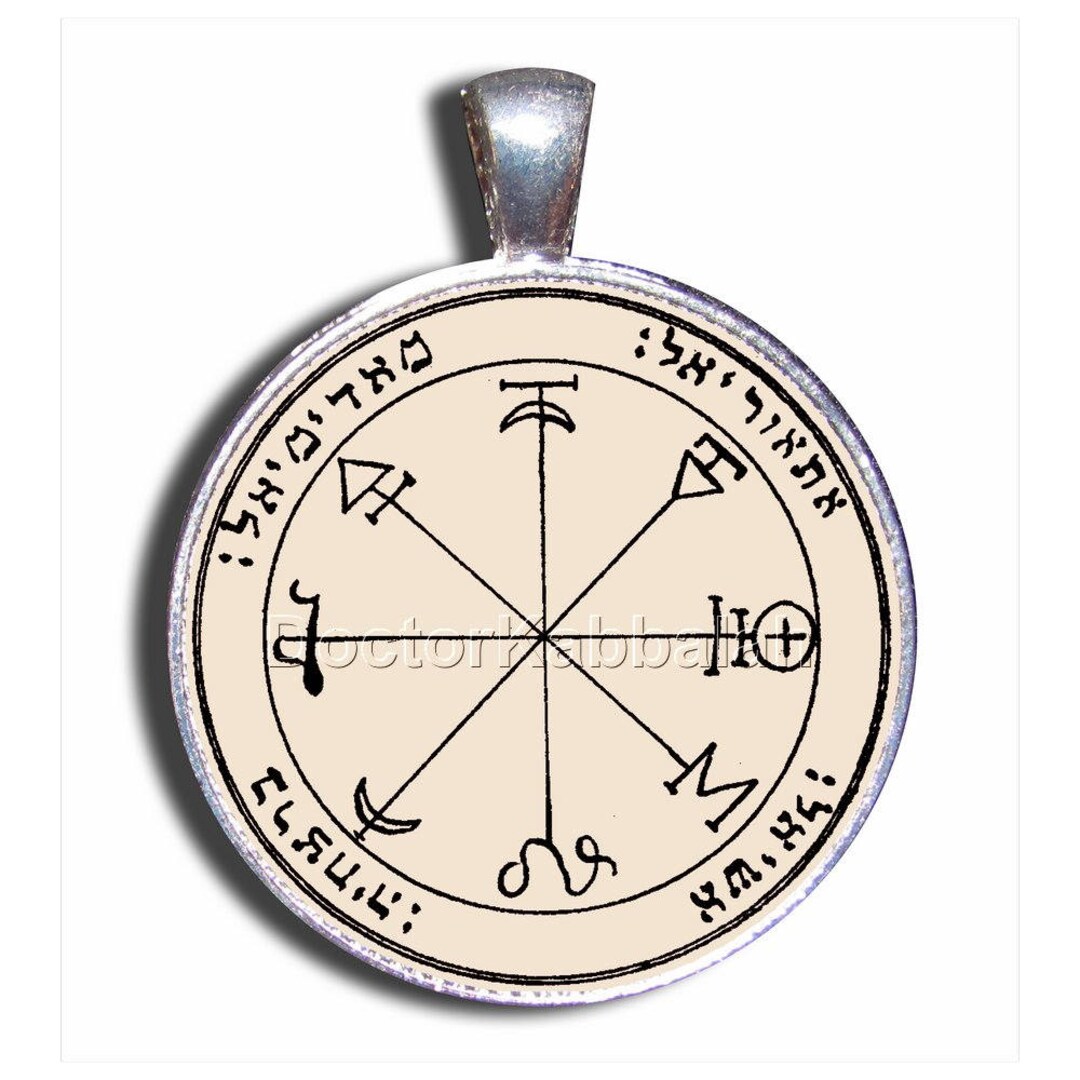 Kabbalah Amulet for Worldliness Goals King Solomon Seal Charm Talisman ...
