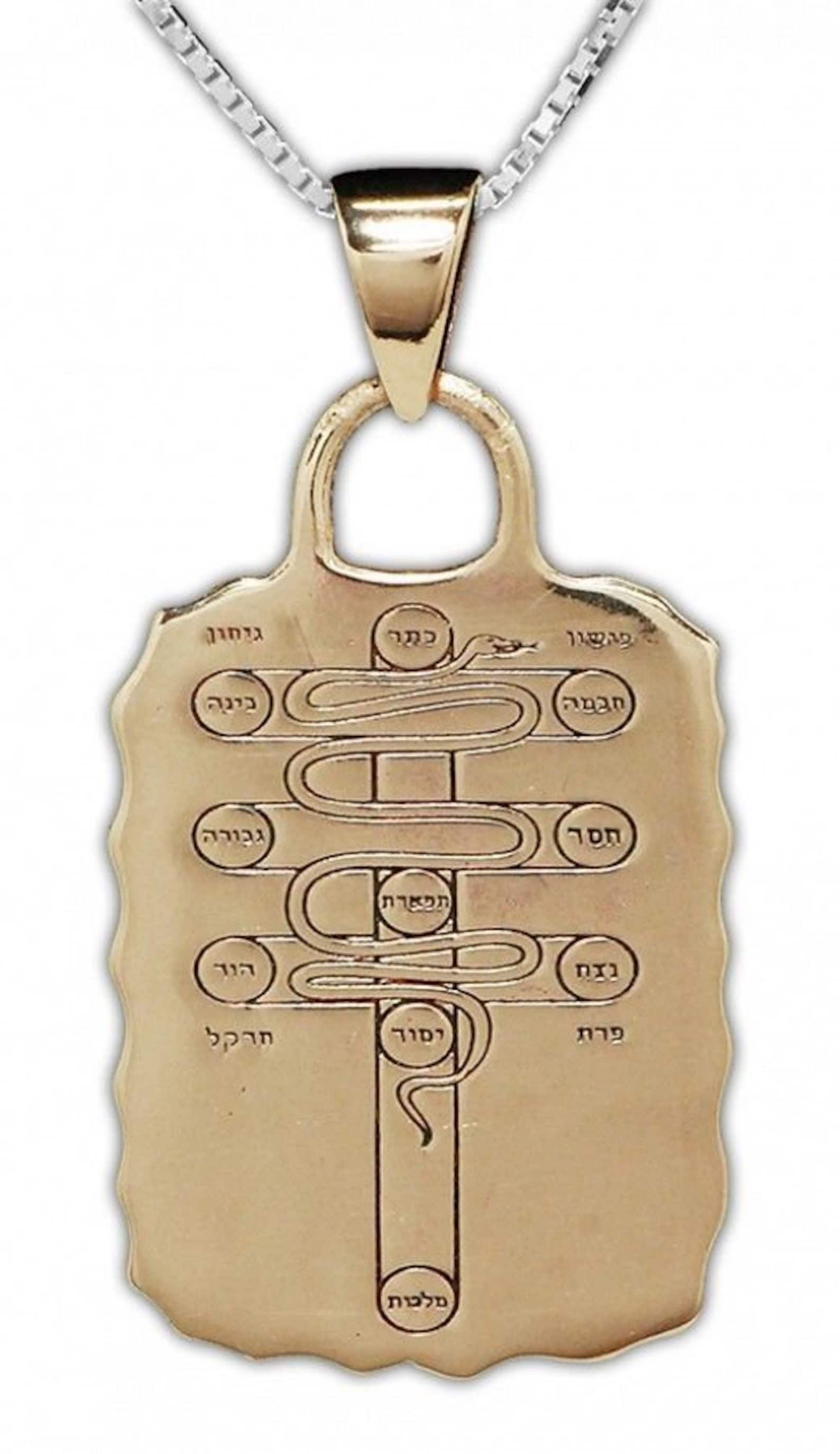 The Brass Serpent Amulet for Paths Clearing Kabbalah Pendante | Etsy