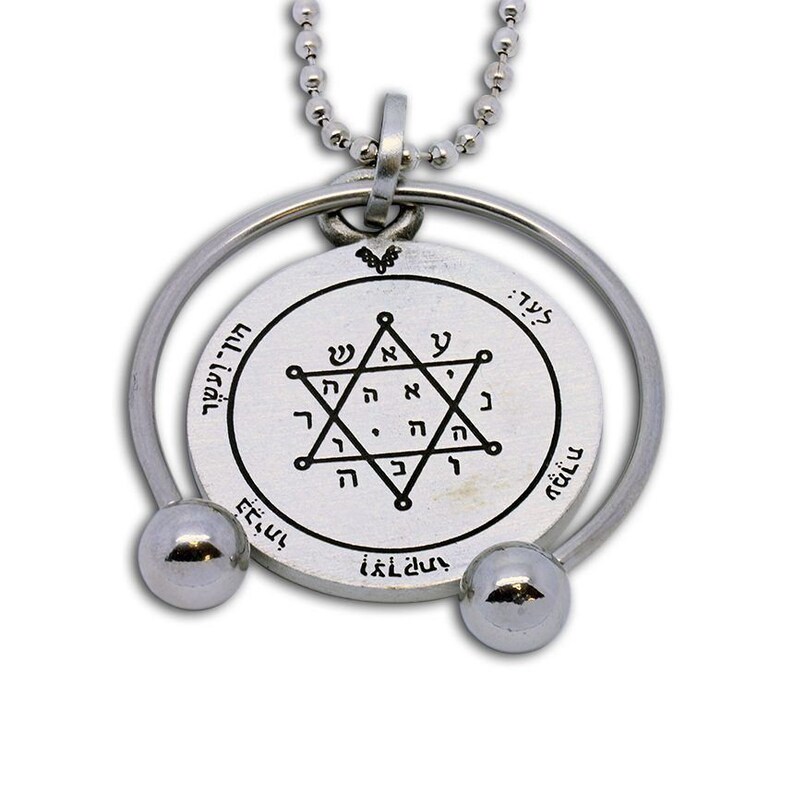 Kabbalah Pentacle Keychain With Tranquility and Equilibrium Seal King ...