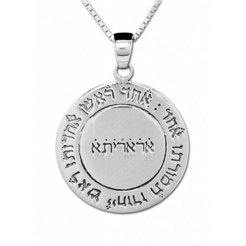 Solomon Seal the Divine Unification Amulet for Spiritual | Etsy