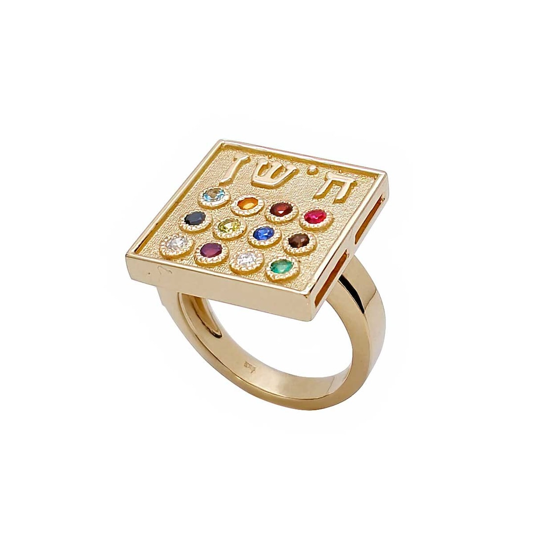 14K Gold Square Ring Hoshen Stones With Gemstones - Etsy