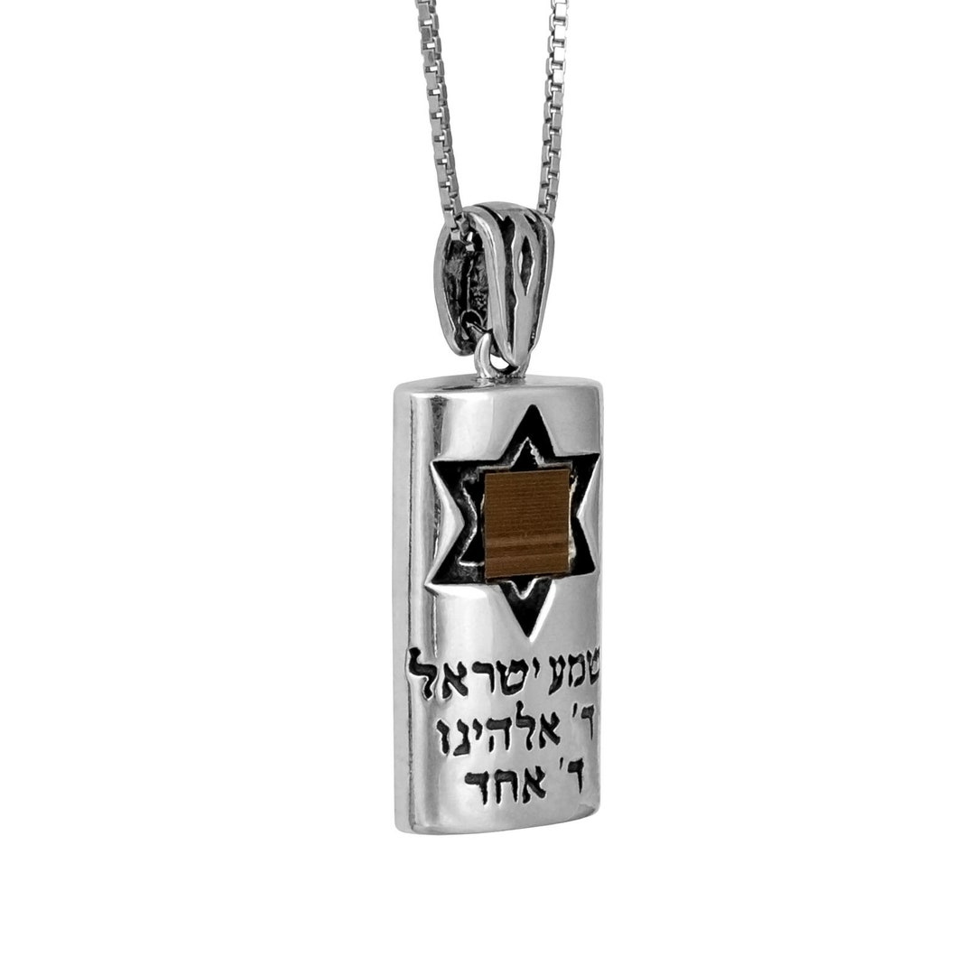 Kabbalah Amulets Pendant Prayer Shema Yisrael Nano Sim Old Jewish Bible ...