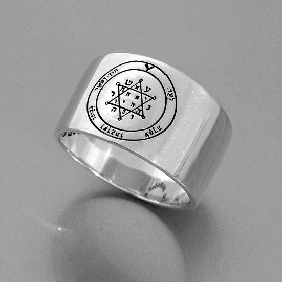 Kabbalah Tranquility & Equilibrium Seal Amulet King Solomon | Etsy
