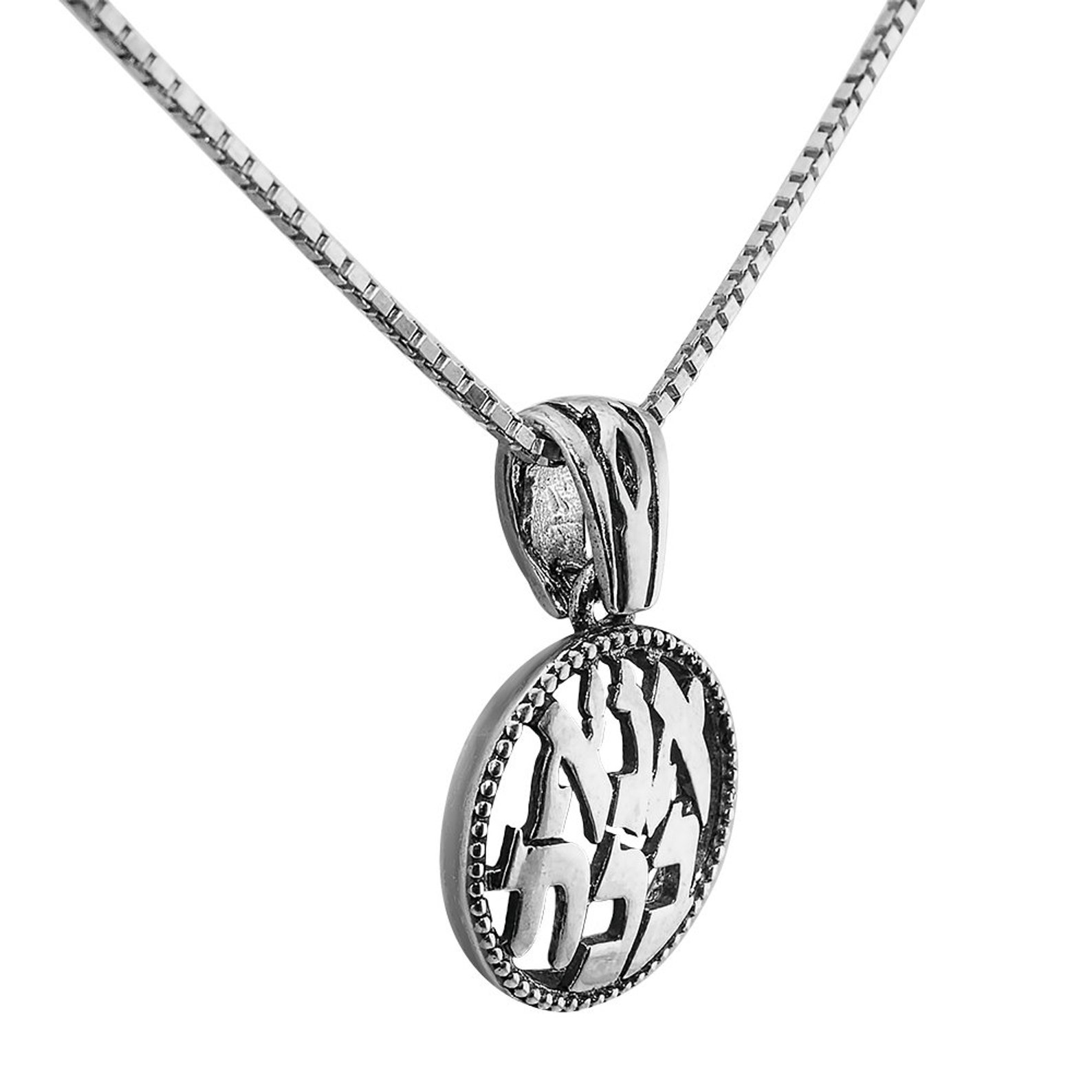 Jewish Pendant With Shema Israel Blessing Silver 925 Jewelry - Etsy