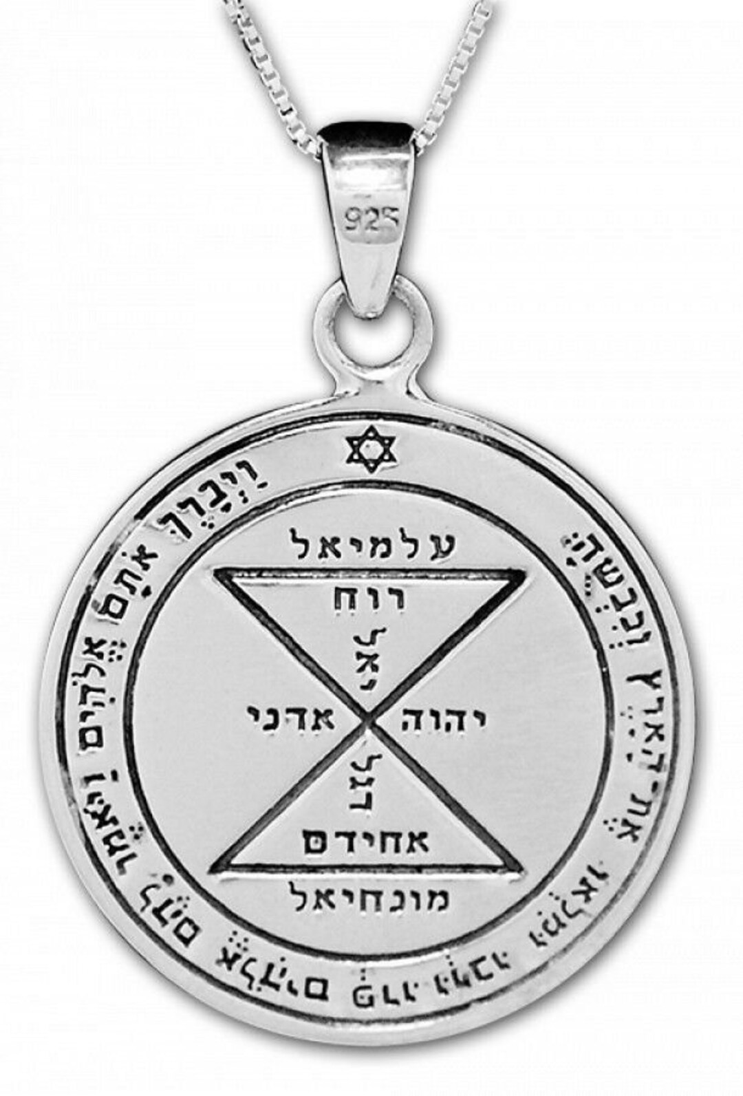 Matching Seal Pentacle King Solomon Wisdom Pendant Amulet Talisman ...