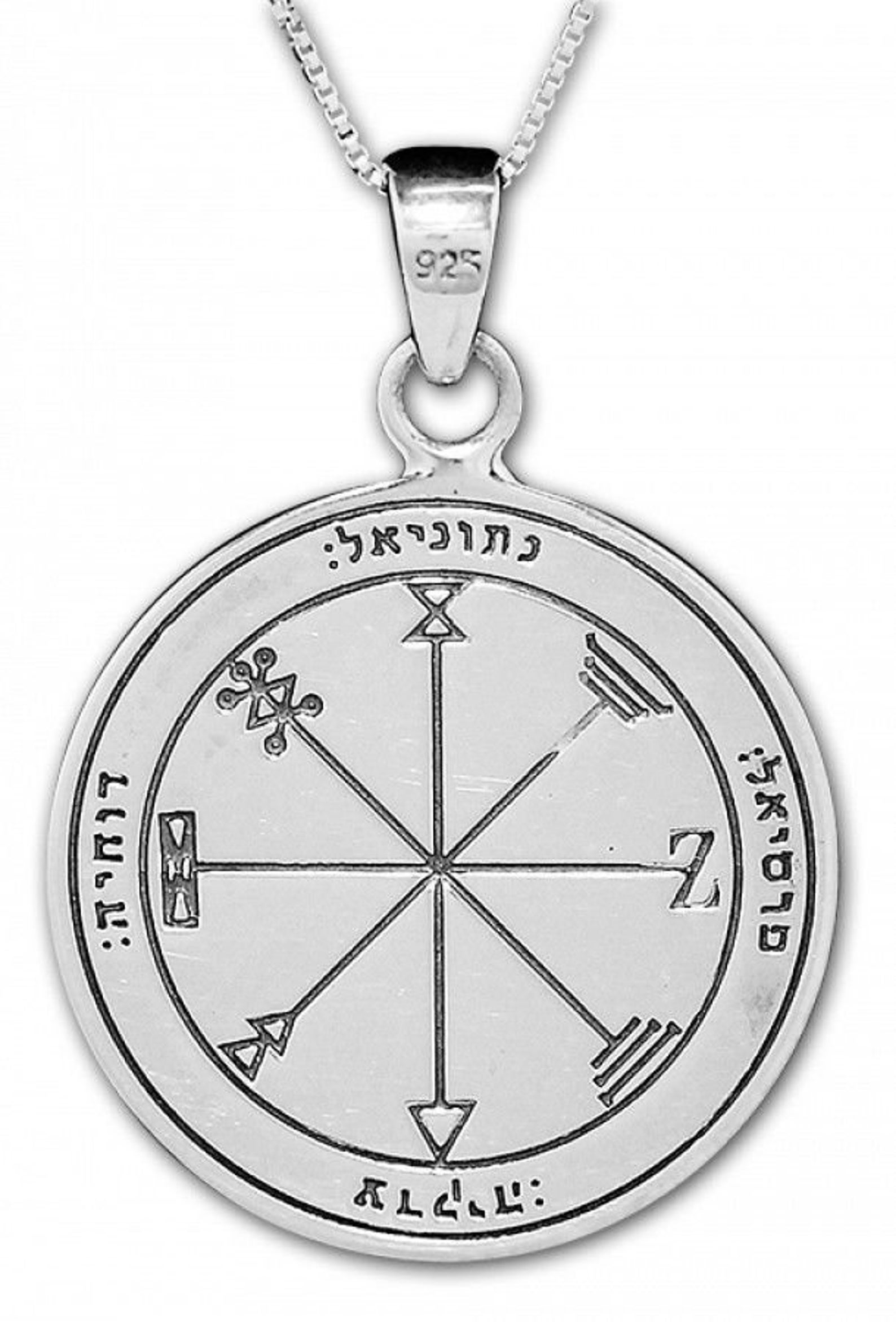 Kabbalah Pendant Profusion Seal Pentacle King Solomon Wisdom Amulet ...