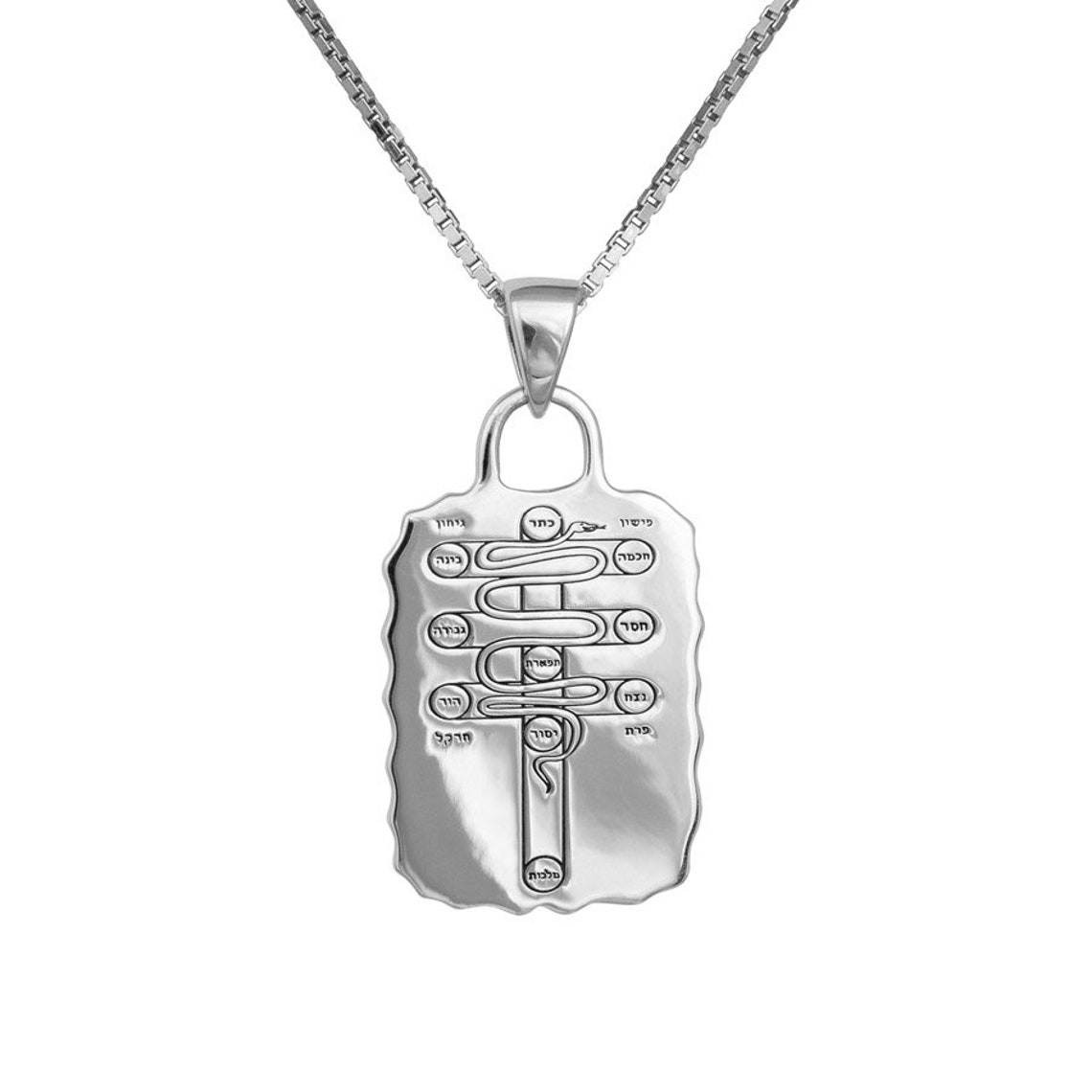 The Brass Serpent Amulet for Paths Clearing Kabbalah Pendante | Etsy