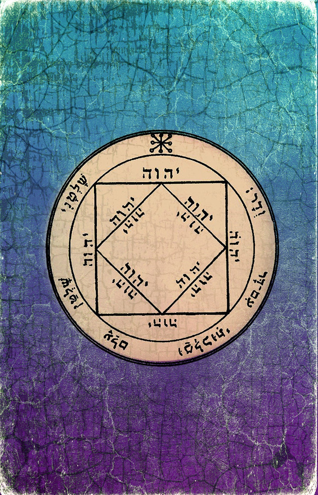 Kabbalah Amulet King Solomon Wishes Seal Talisman - Etsy