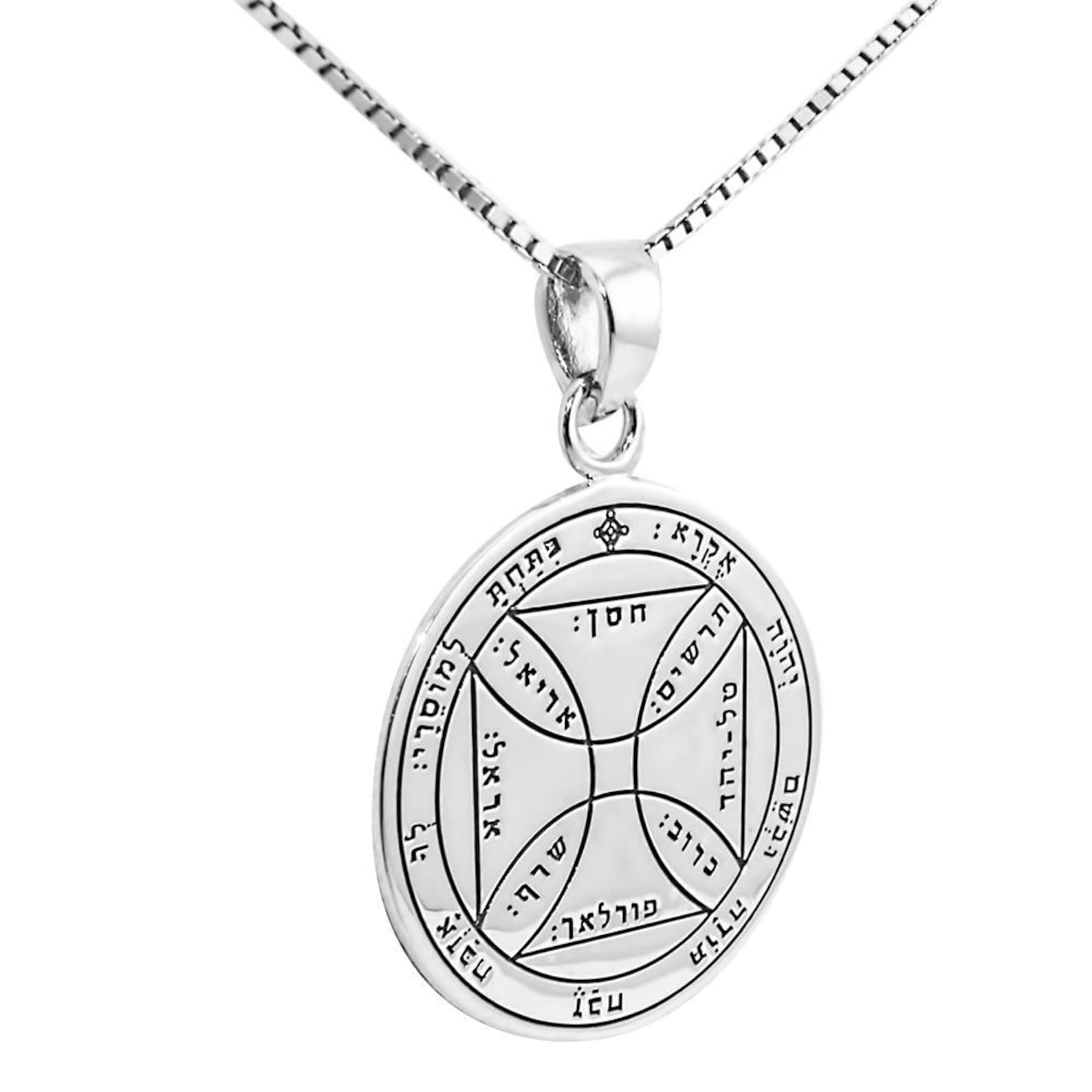The Seventh Pentacle of the Sun King Solomon Pendant Amulet Talisman ...