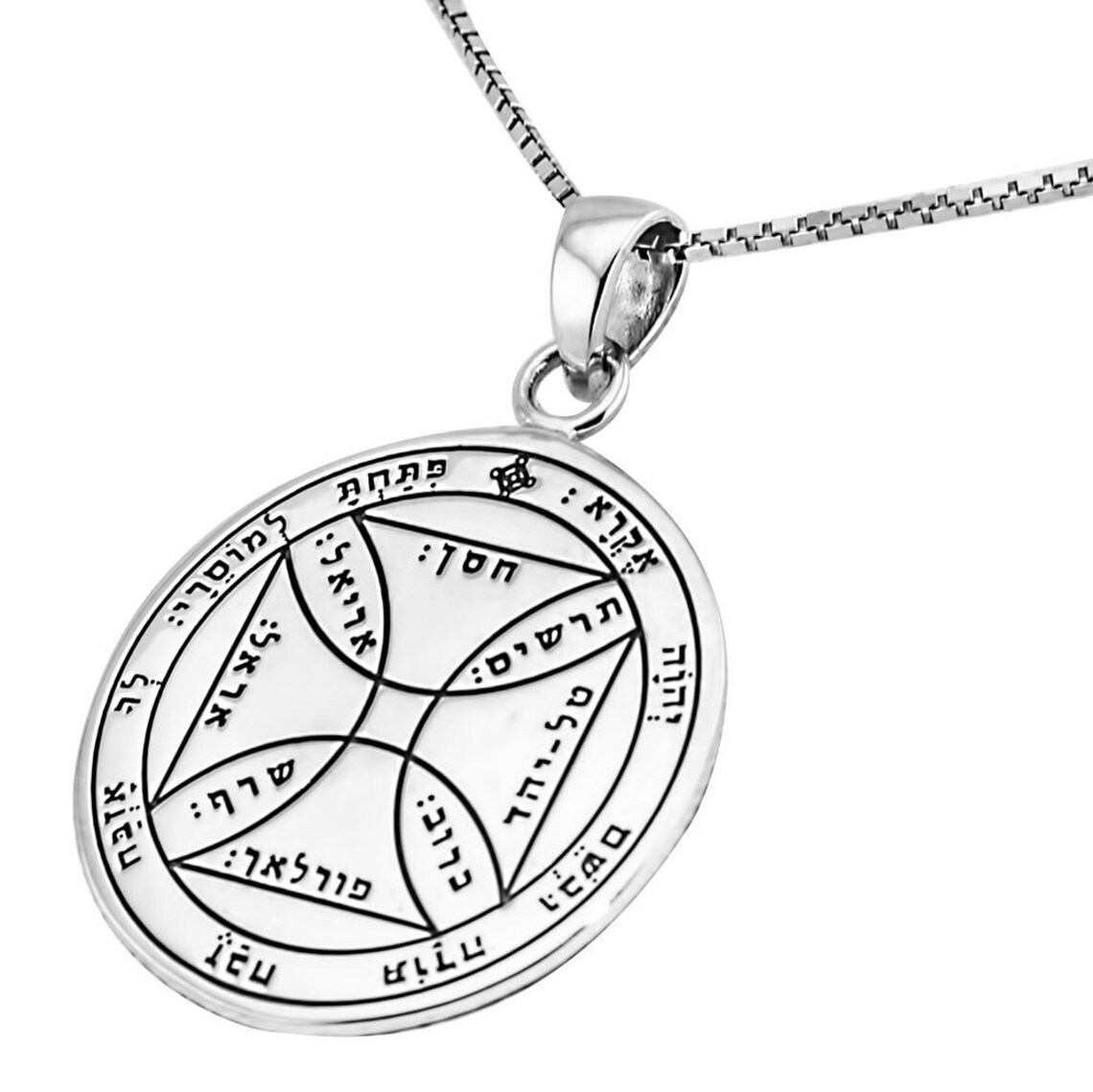 The Seventh Pentacle of the Sun King Solomon Pendant Amulet Talisman ...