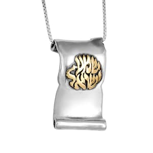 Scroll Pendant SHEMA ISRAEL Kabbalah Blessing Sterling Silver & Gold 9K ...