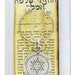 Kabbalah Pentacle Keychain With Tranquility and Equilibrium Seal King ...