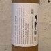 Dirty Hippie All Natural Deodorant - Etsy