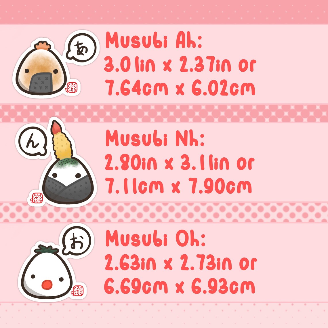 Talking Musubi Sticker Set | Etsy