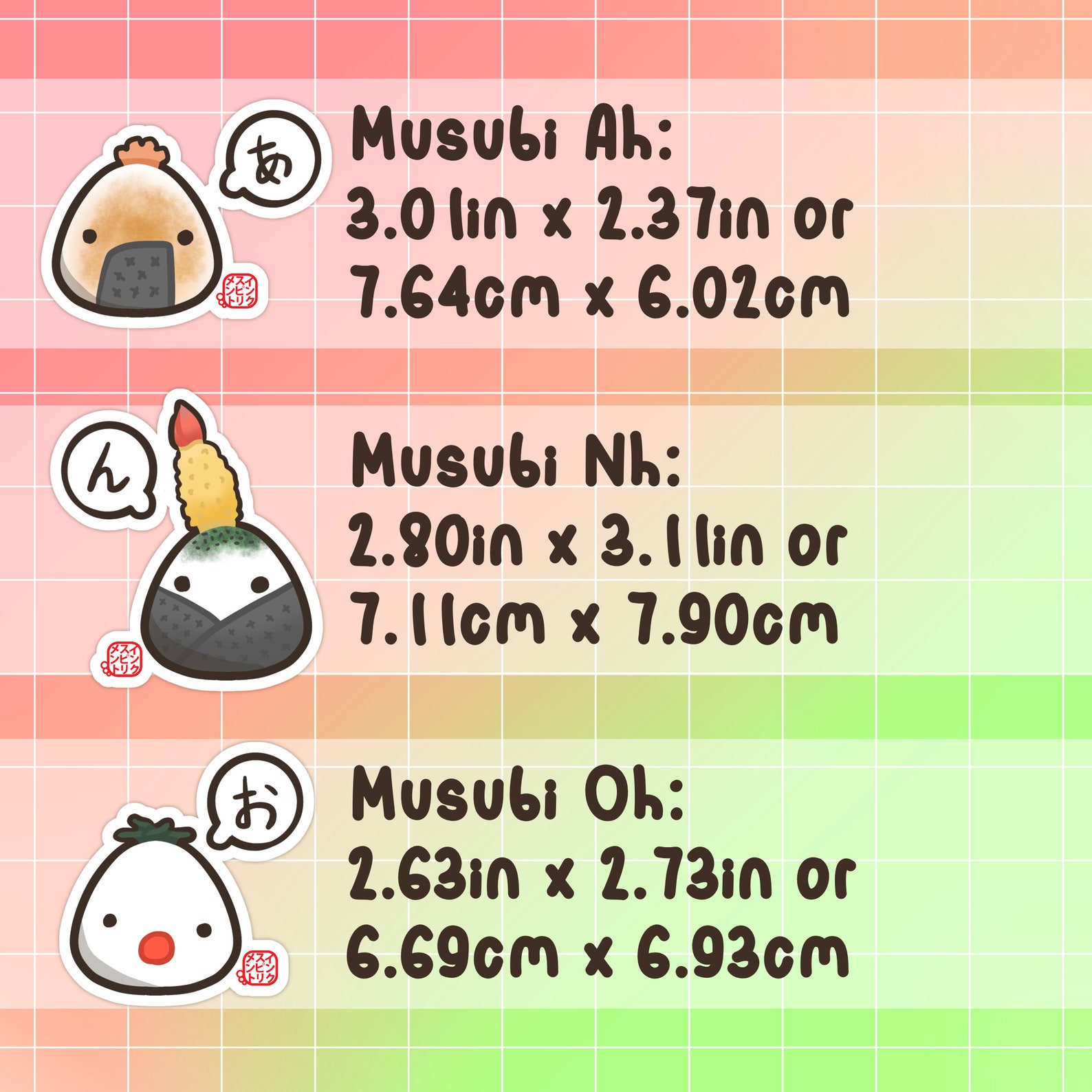 Talking Musubi Sticker Set - Etsy