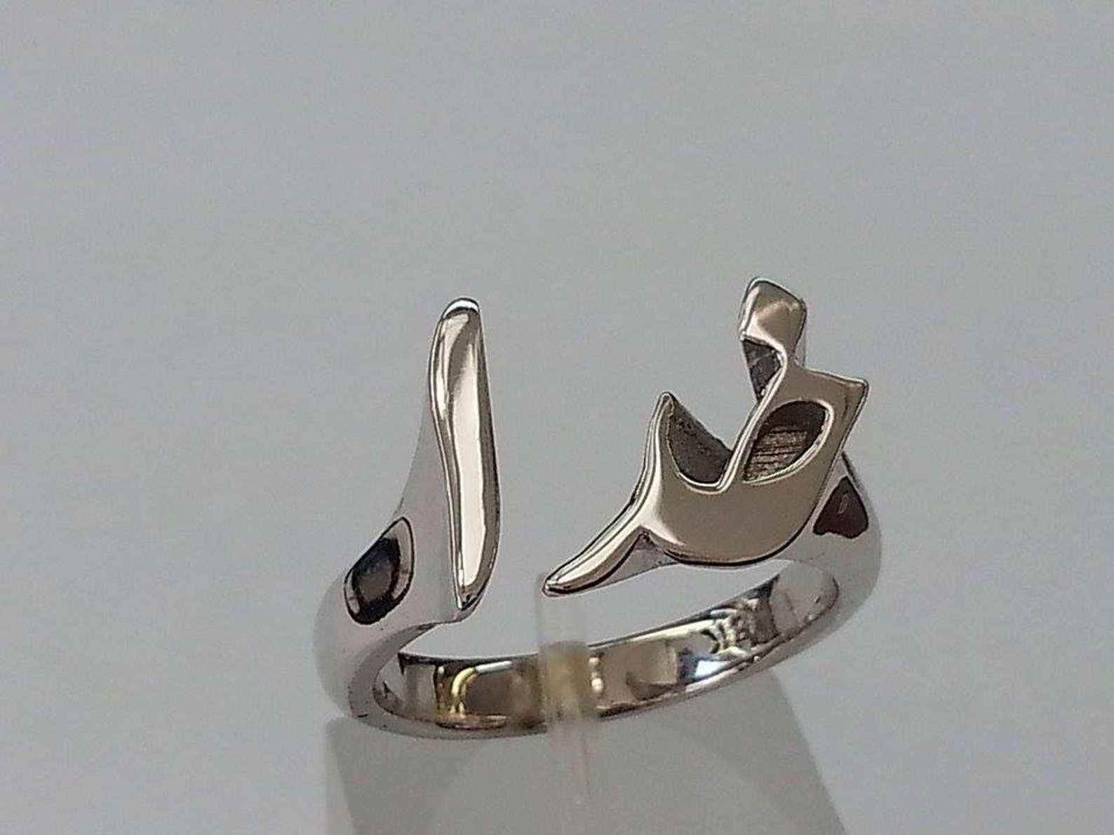 18k 750 Solid Gold Khoda Persian Calligraphy God Allah Ring - Etsy