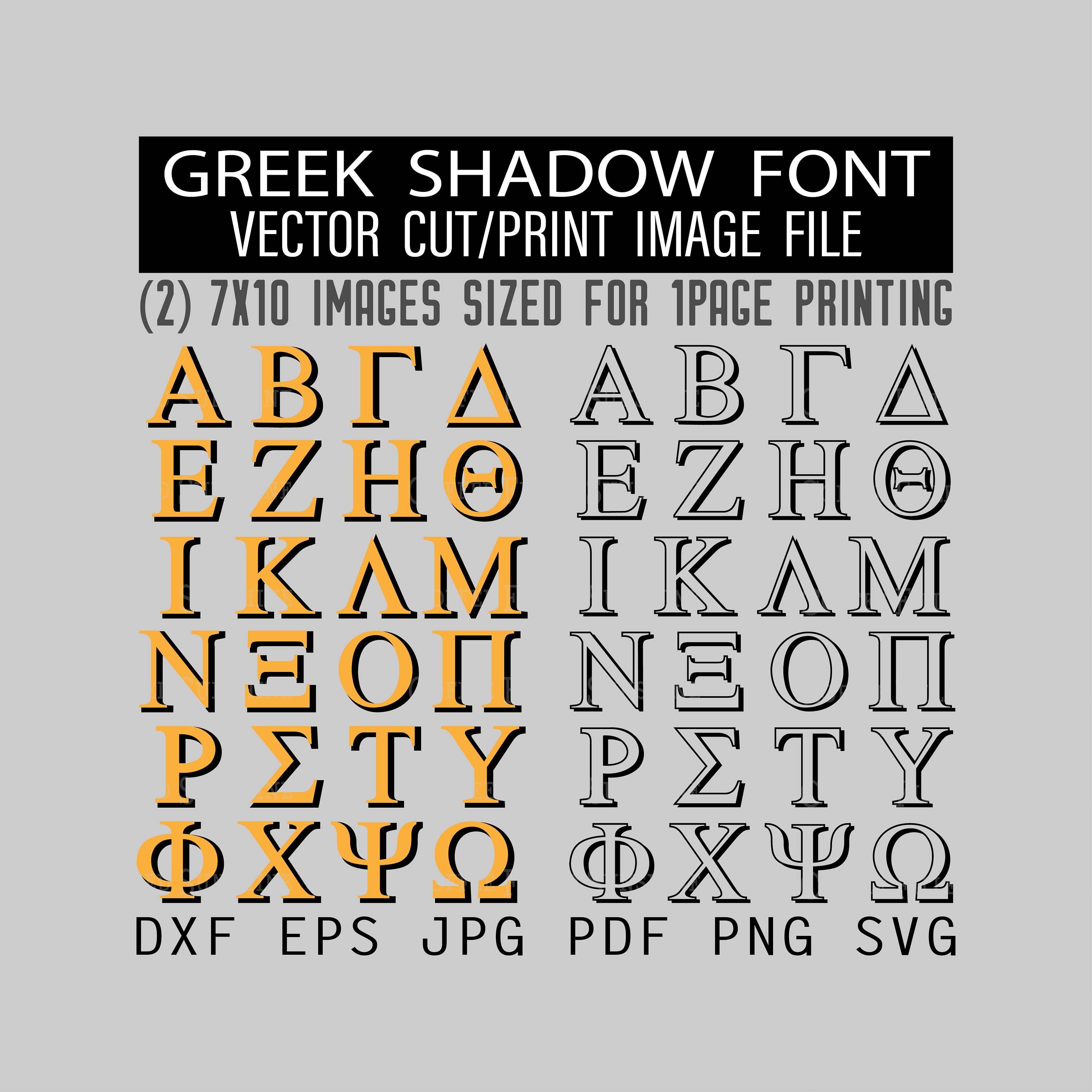 GREEK SHADOW FONT - Svg Vector Font - Cut File, Printable, Sorority ...