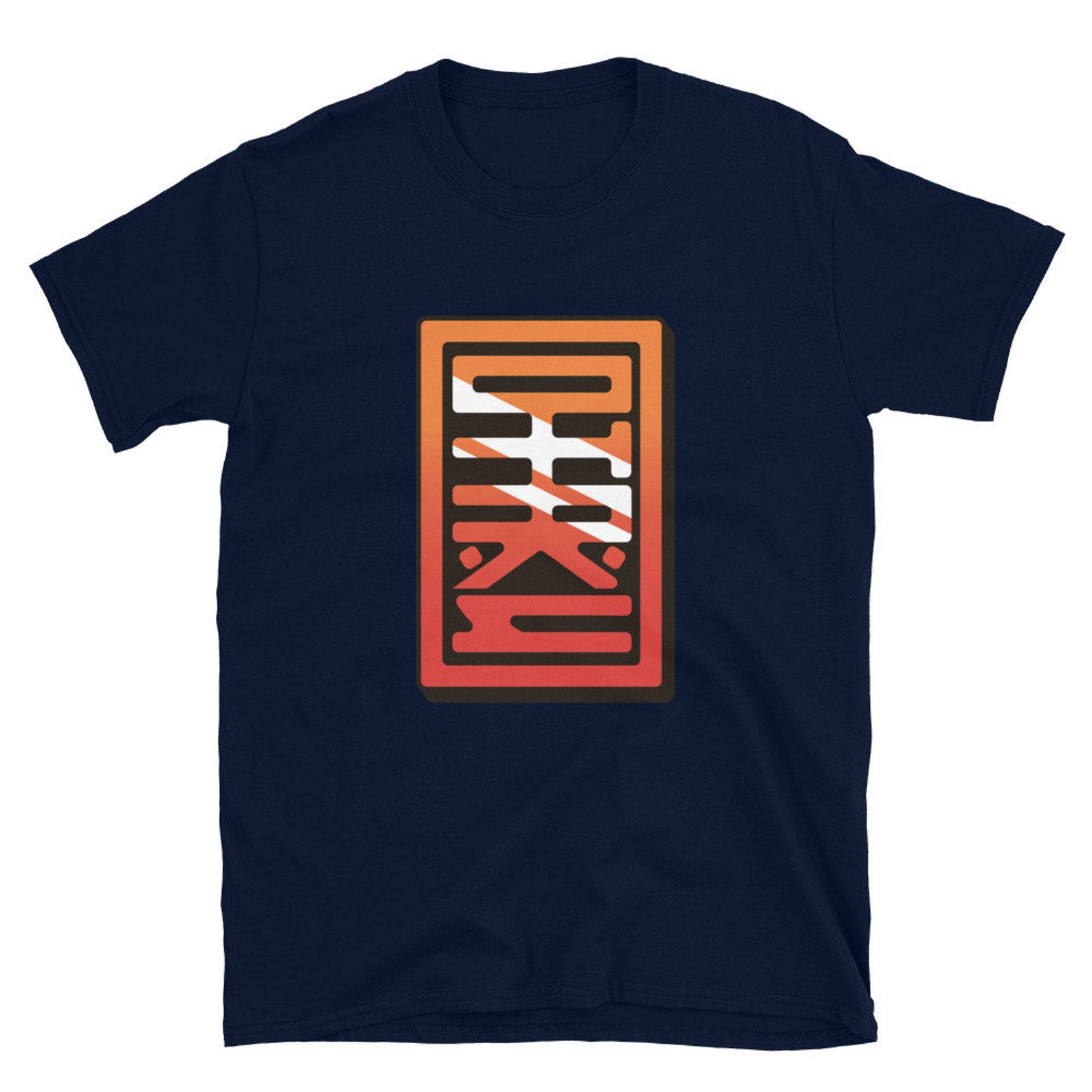 Otaku Kanji T-shirt - Kawaii Shirt, Otaku Shirt, Weeb Shirt, Anime ...