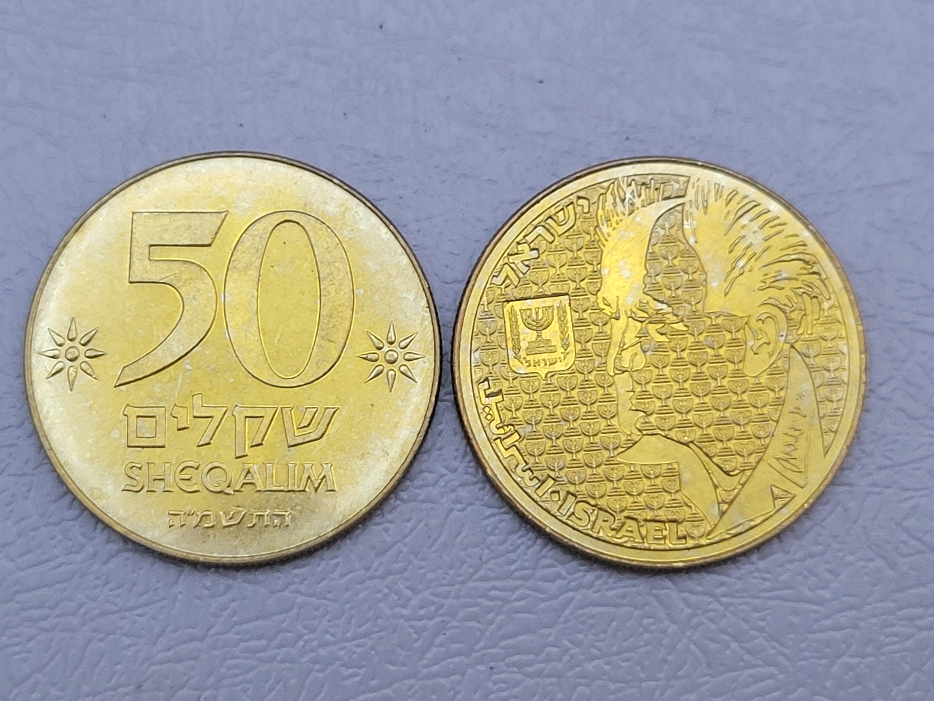 Vintage 1985 Israeli 50 Shekel Coins With Ben-gurion Portrait in ...