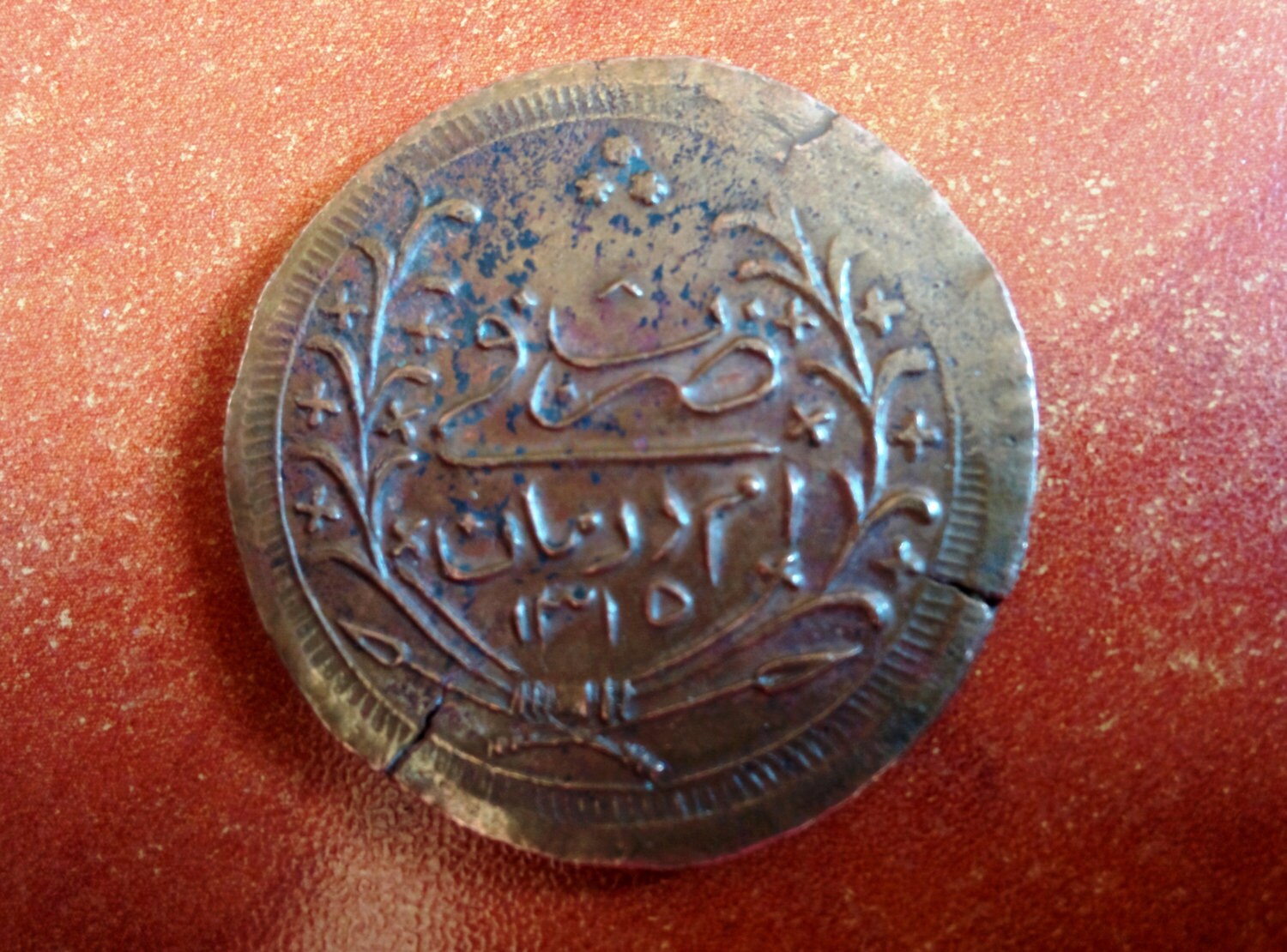 Ottoman Islamic Empire,20 Piastres, Omdurman Mint 1898 0.100 Silver ...