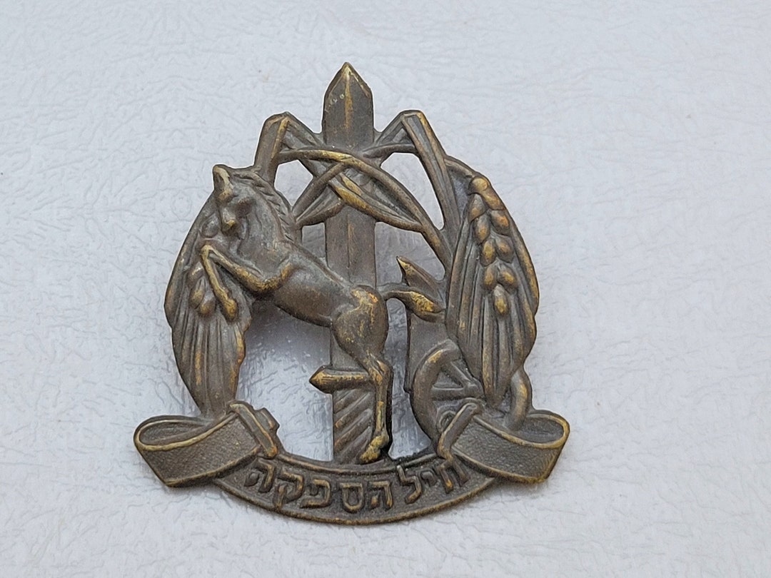 RARE!! IDF Supply Corps Cap/beret Badge, Bronze, Second Edition 1950th ...