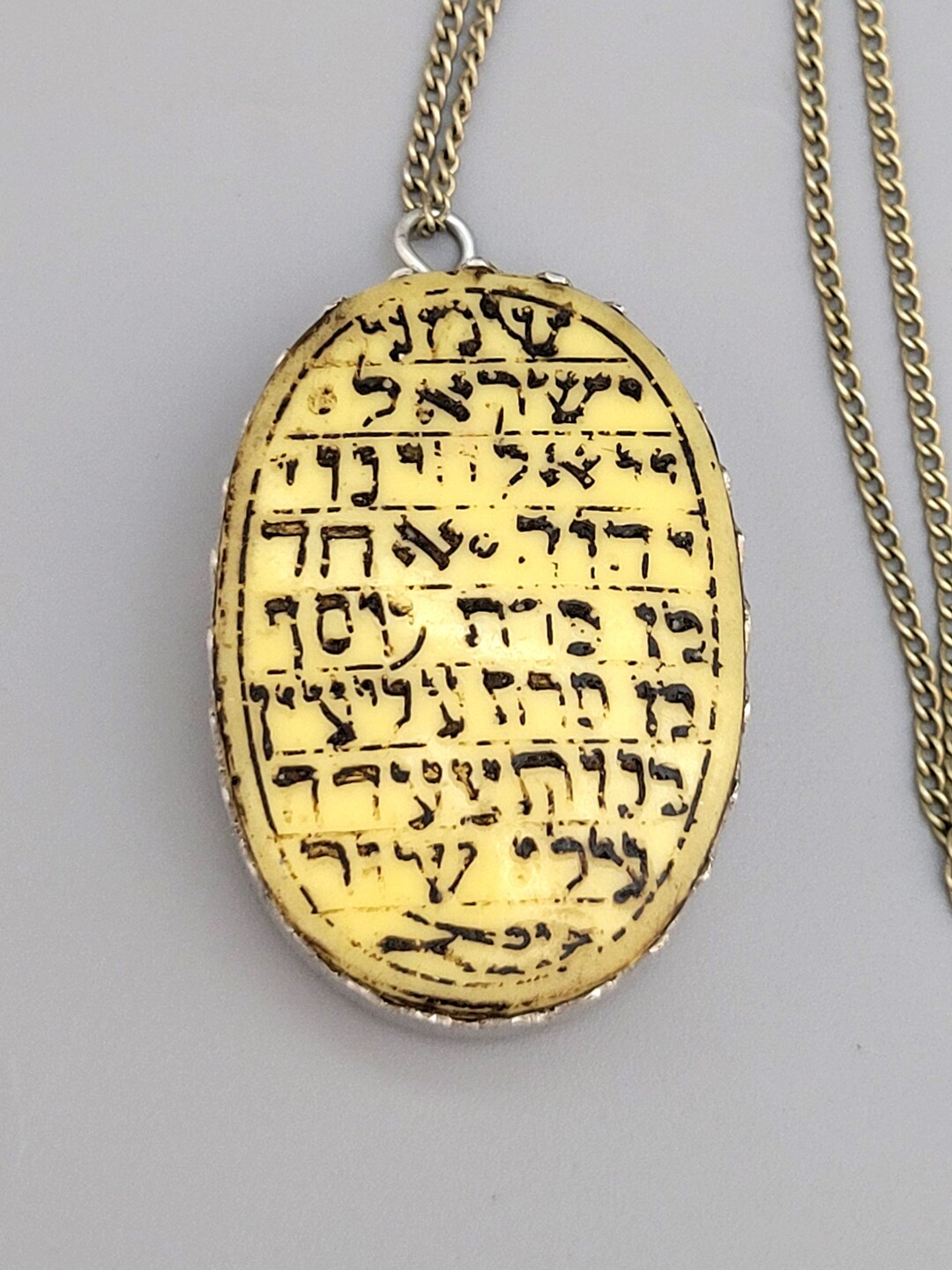 Antique Amulet Pendant shema Israel, Written in sofer Stam Script, on a ...