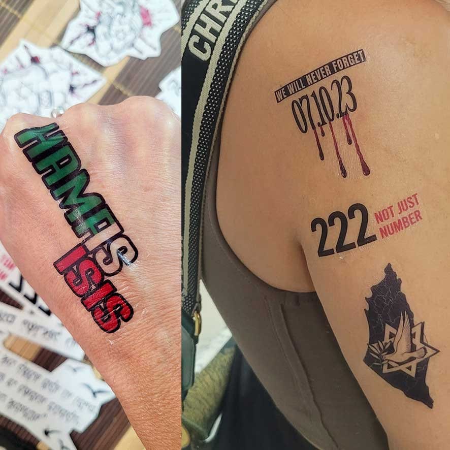 Israel Tattoos Set_1 for Israel Lovers - Etsy