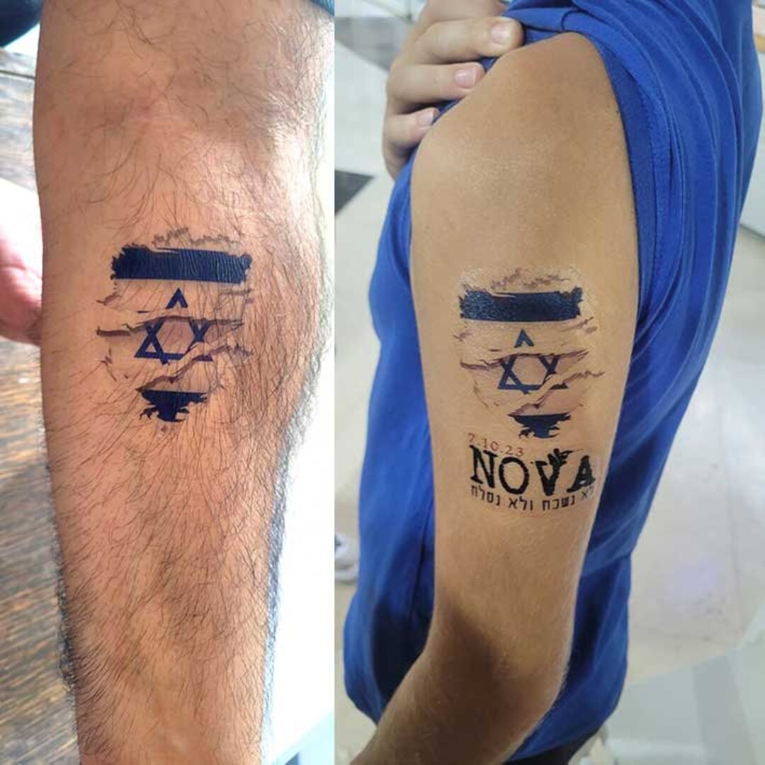Israel Flag Tattoo Set_5 - Etsy