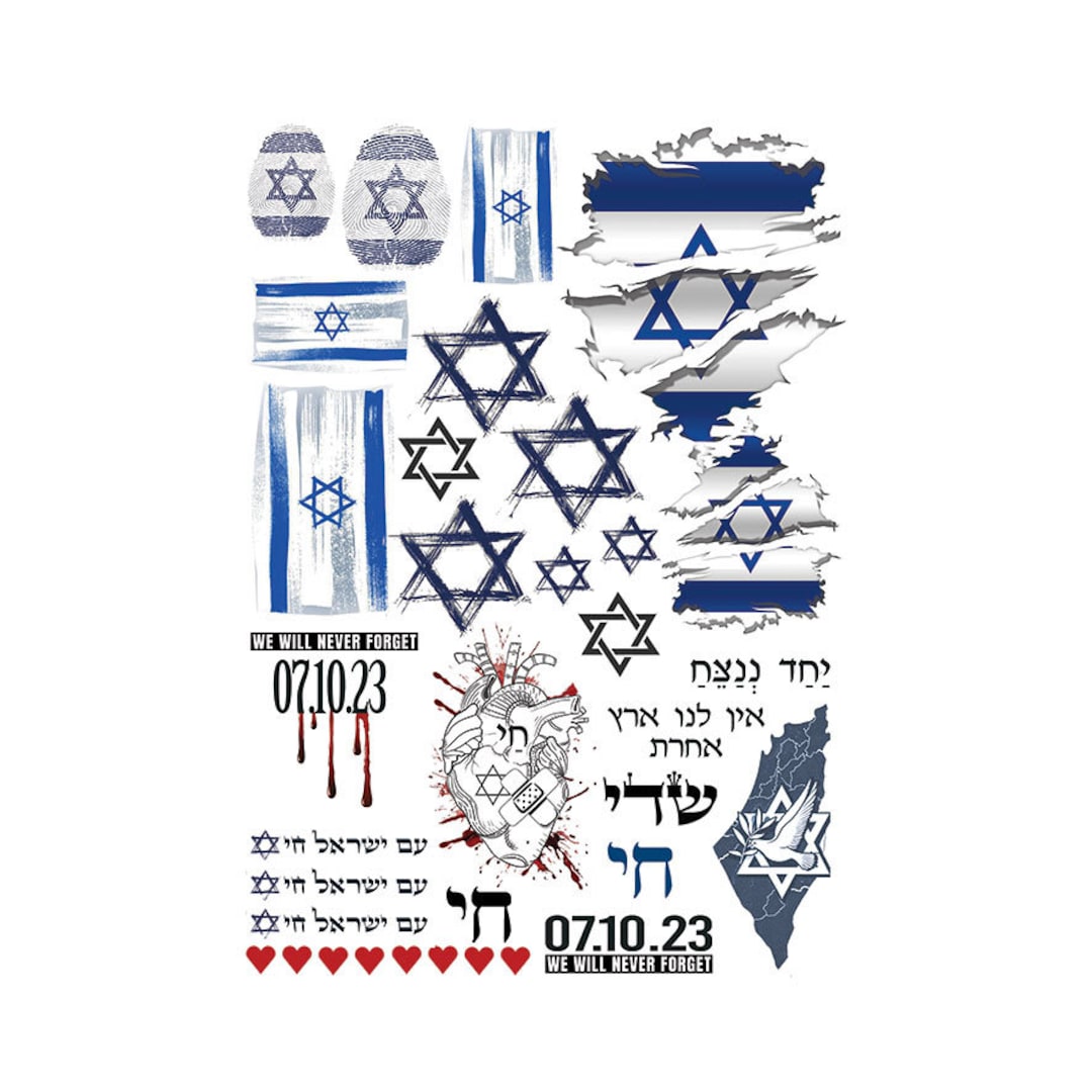 Temporary Tattoos to Support Israel A4 Paper חי ישראל - Etsy