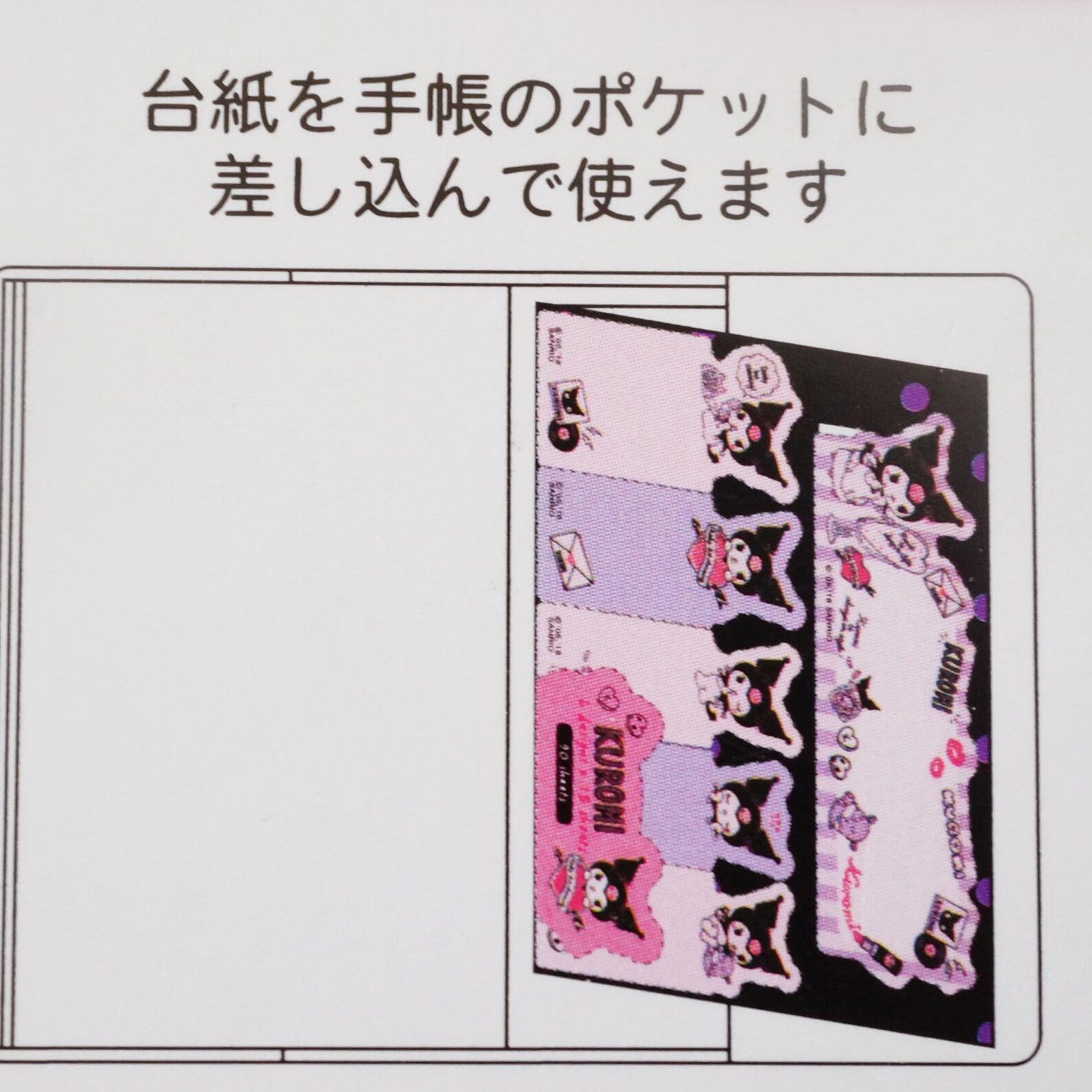 90 sheets Sanrio Kuromi Sticky Notes for Bookmark Memo FREE | Etsy