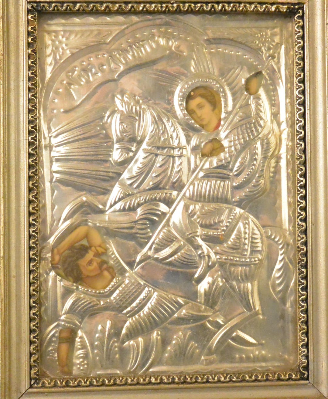Antique Greek Orthodox Icon: Framed Embossed Silver Foil St. Demetrious ...