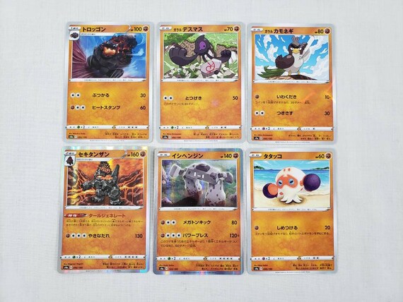 All Fighting Type Pokemon Cards