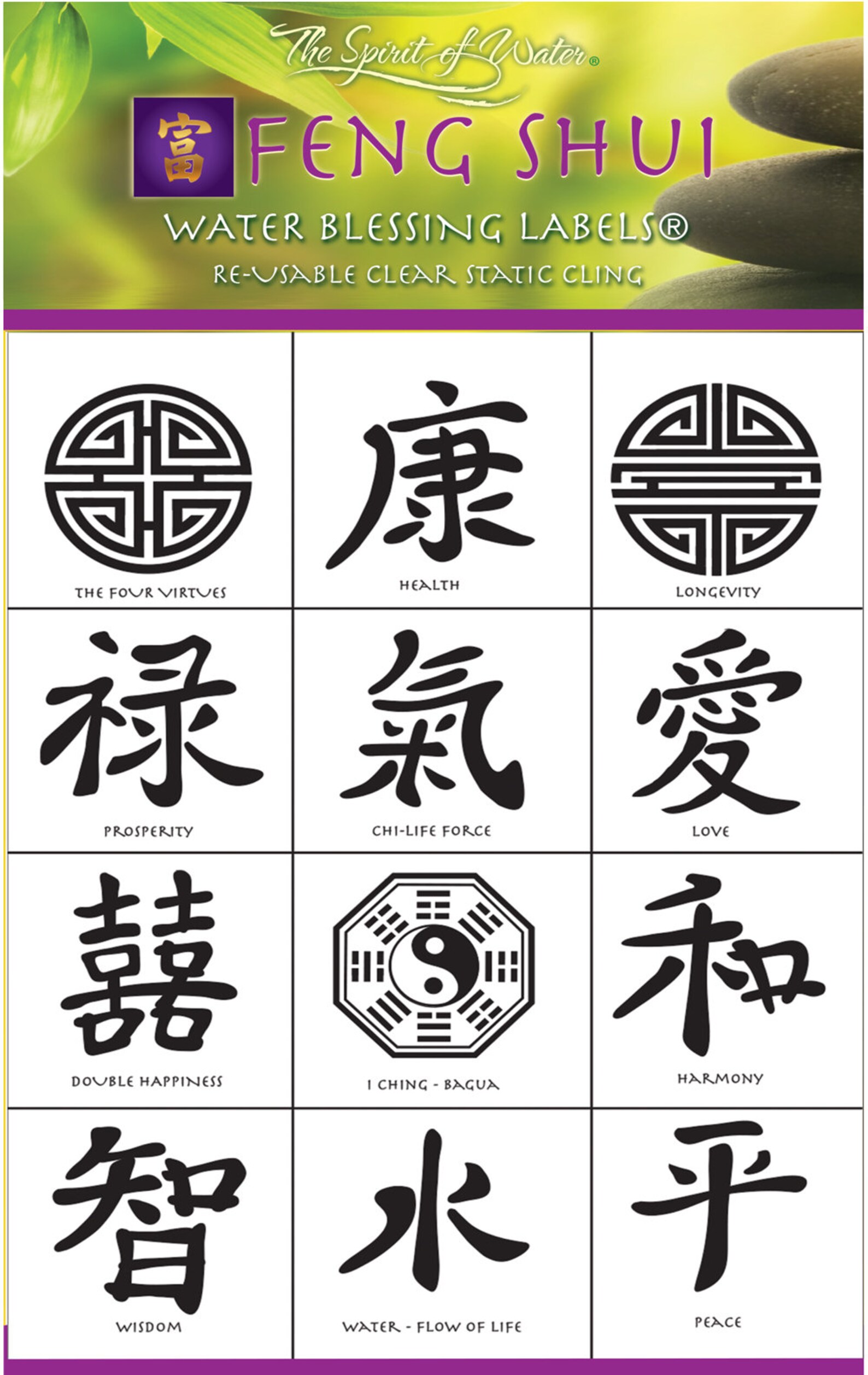 Feng Shui Water Blessing Labels - Etsy