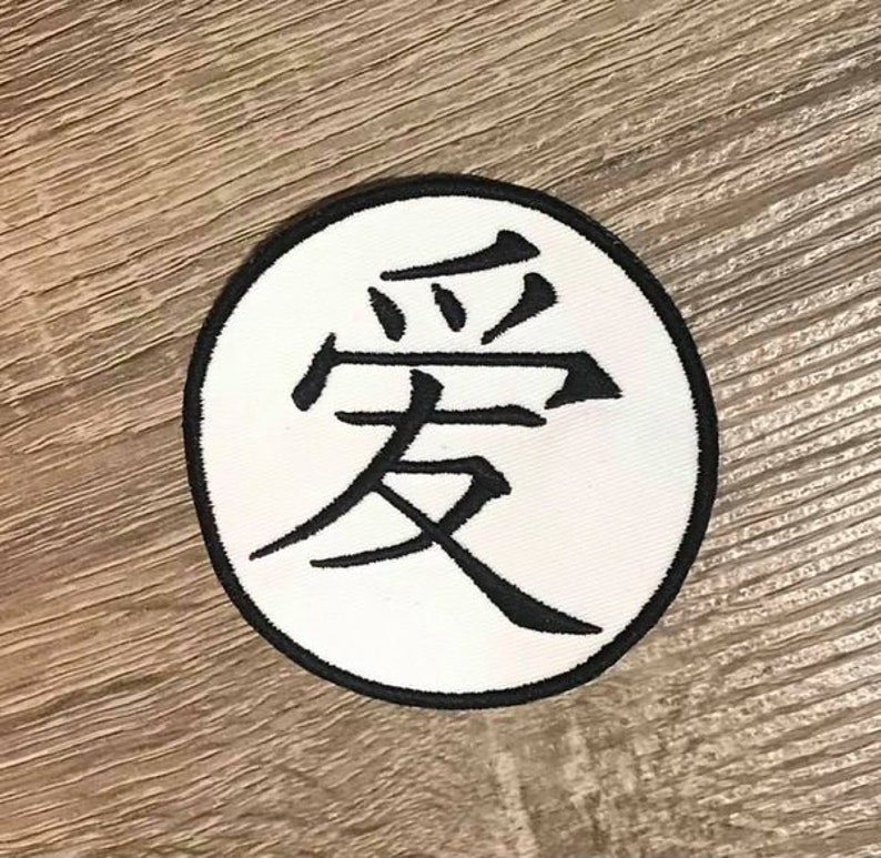 Kanji Patch Love Patch Japanese Symbol Kanji Symbol | Etsy