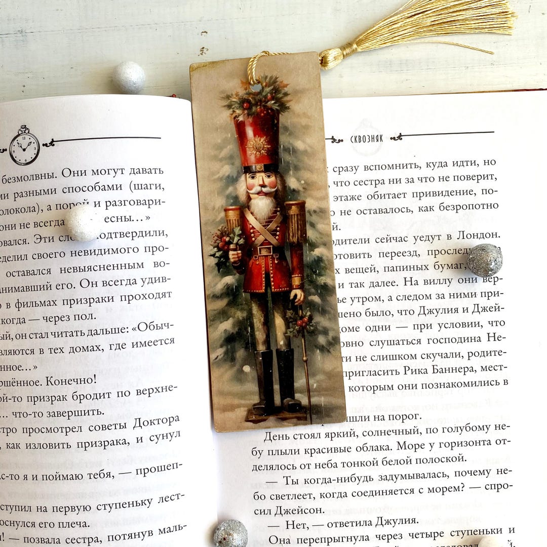 Winter Vintage Bookmark - Unique Christmas Gift. Wooden Bookmark With ...