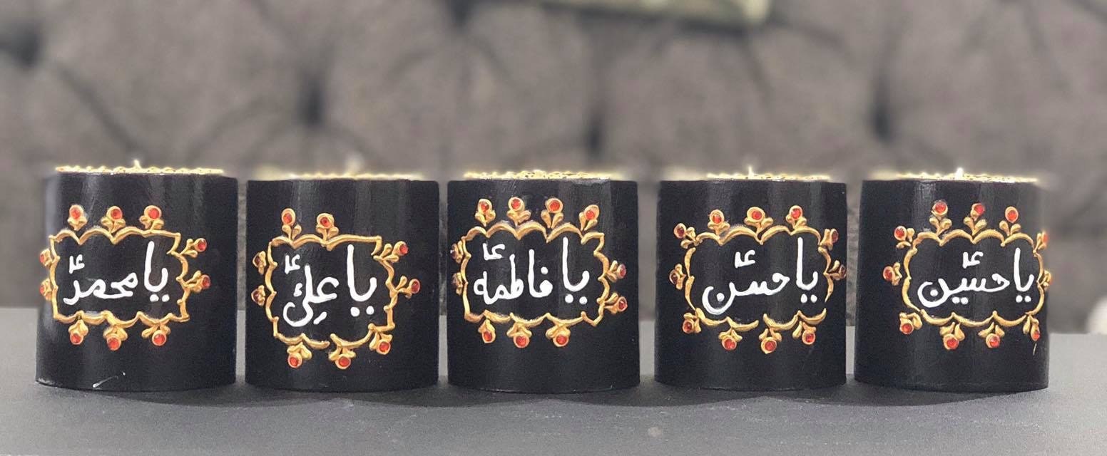 Paanch Panjatan Muharram Islamic Gift / Muslim/ Hajj / - Etsy