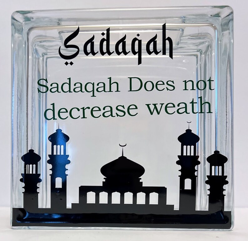 Sadaqah Box/ Charity Box/ Saving Box/sadaqah Jar/ Muslim Decor/ Charity ...